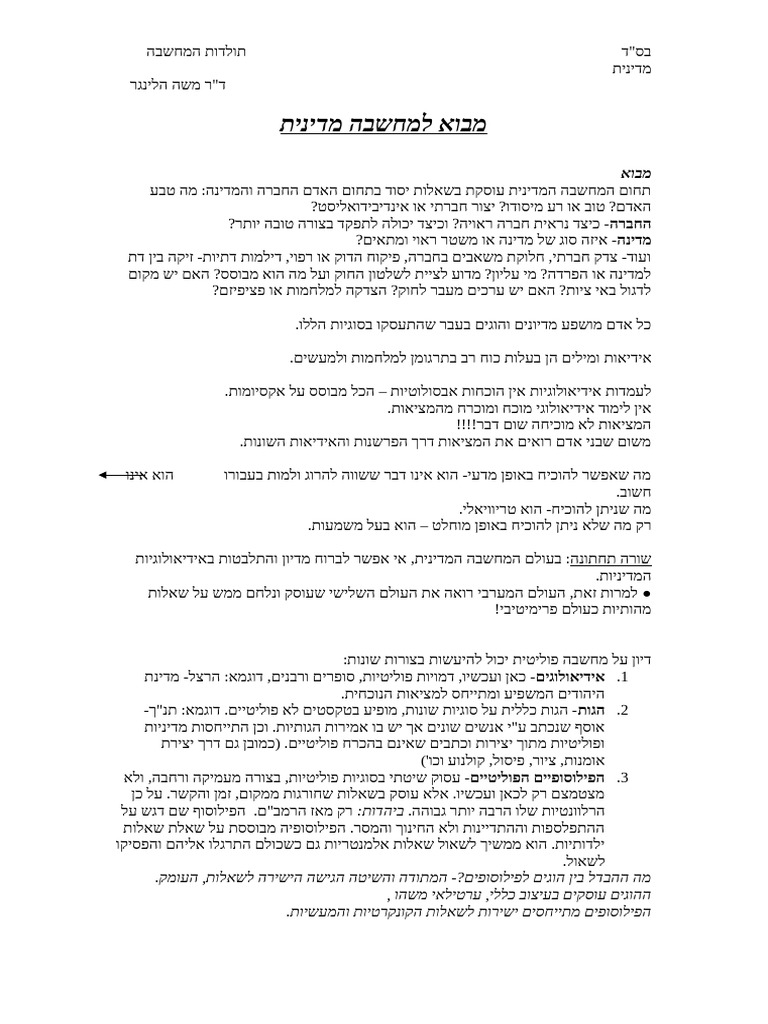 152 Notebook 2006 or | PDF