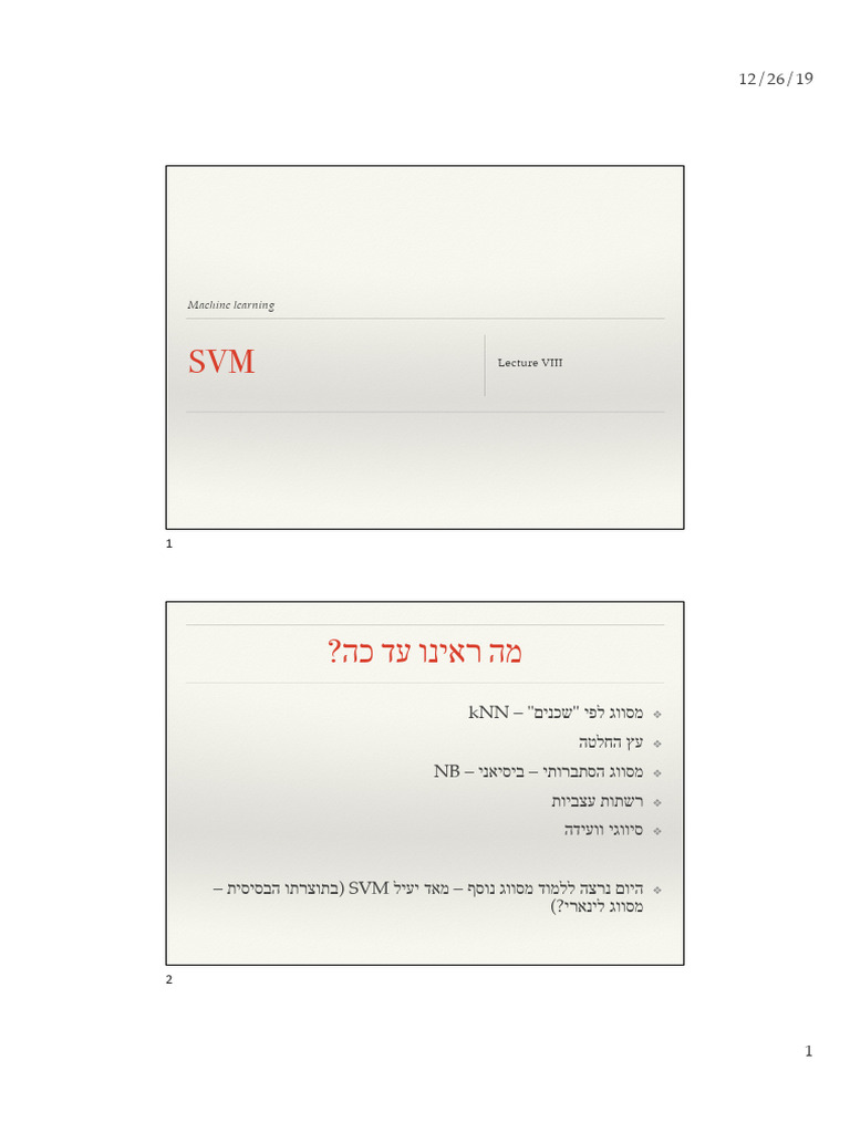 08 SVM | PDF
