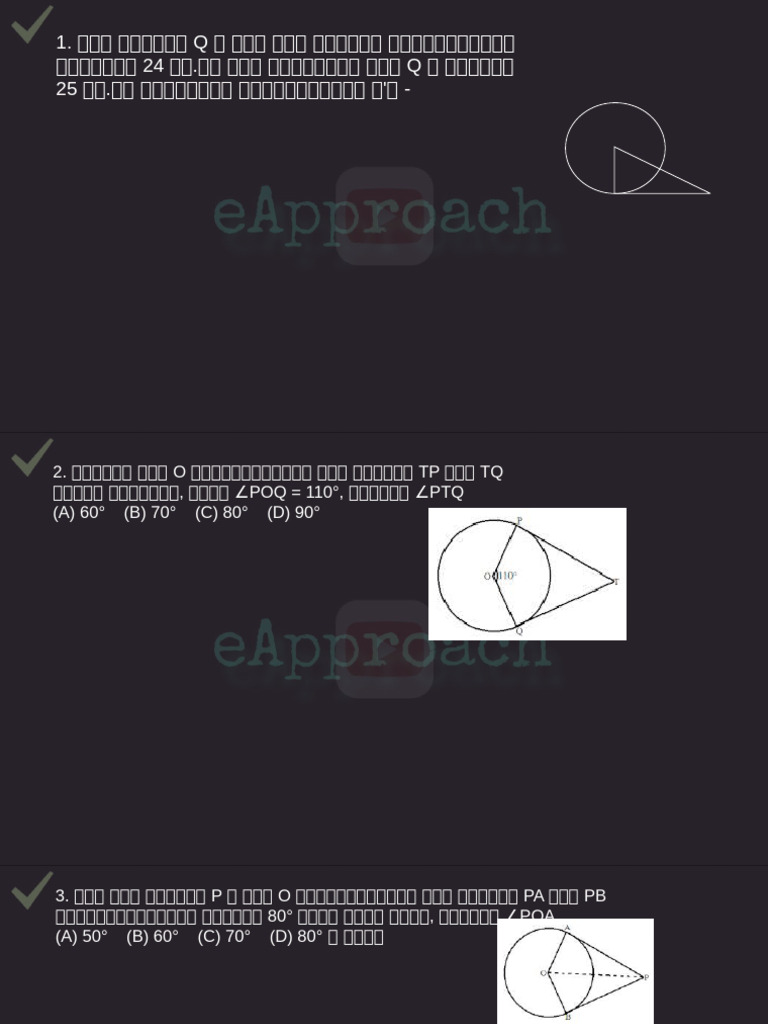 Circle Class 10 | PDF