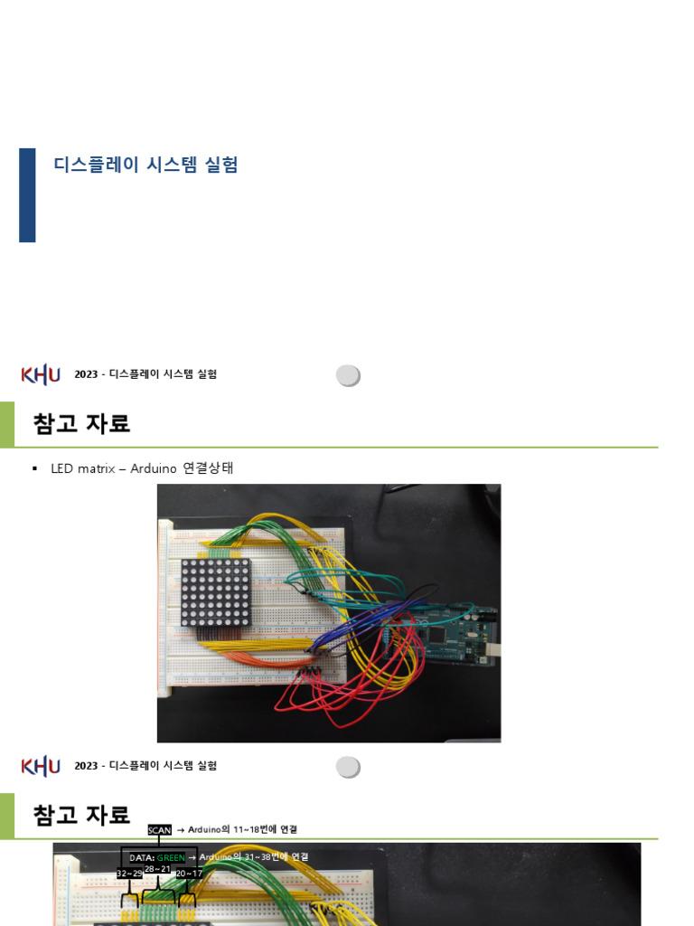 Passive Matrix LED Display (1) -2023 | PDF