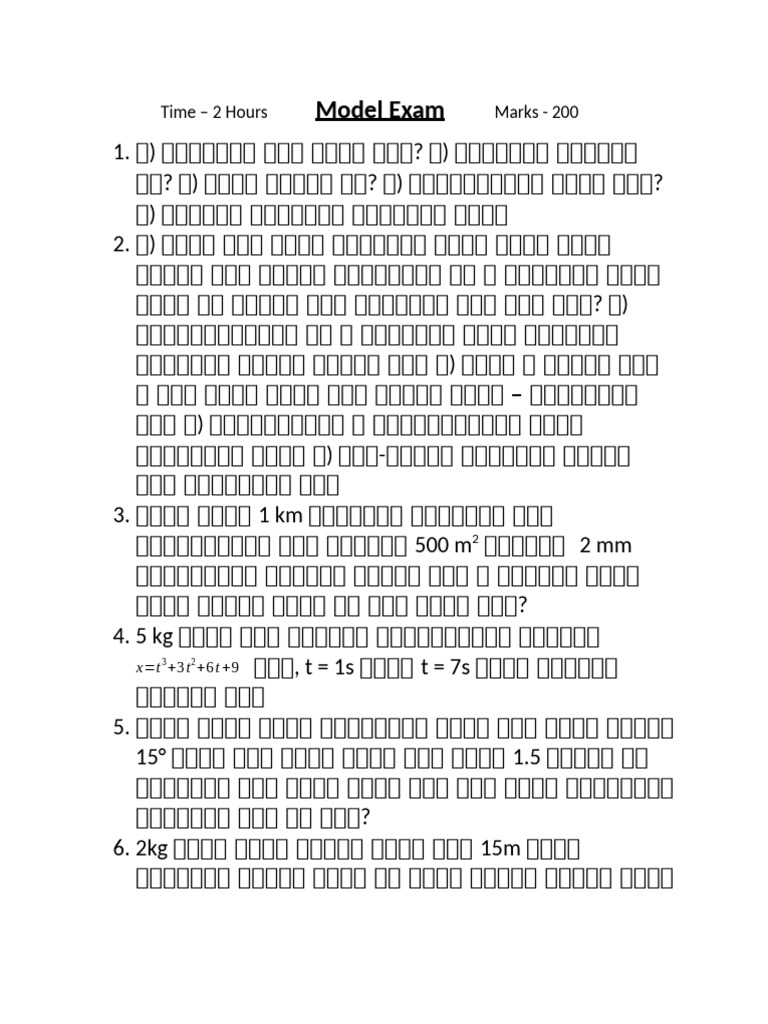 Nava Exam 01 | PDF