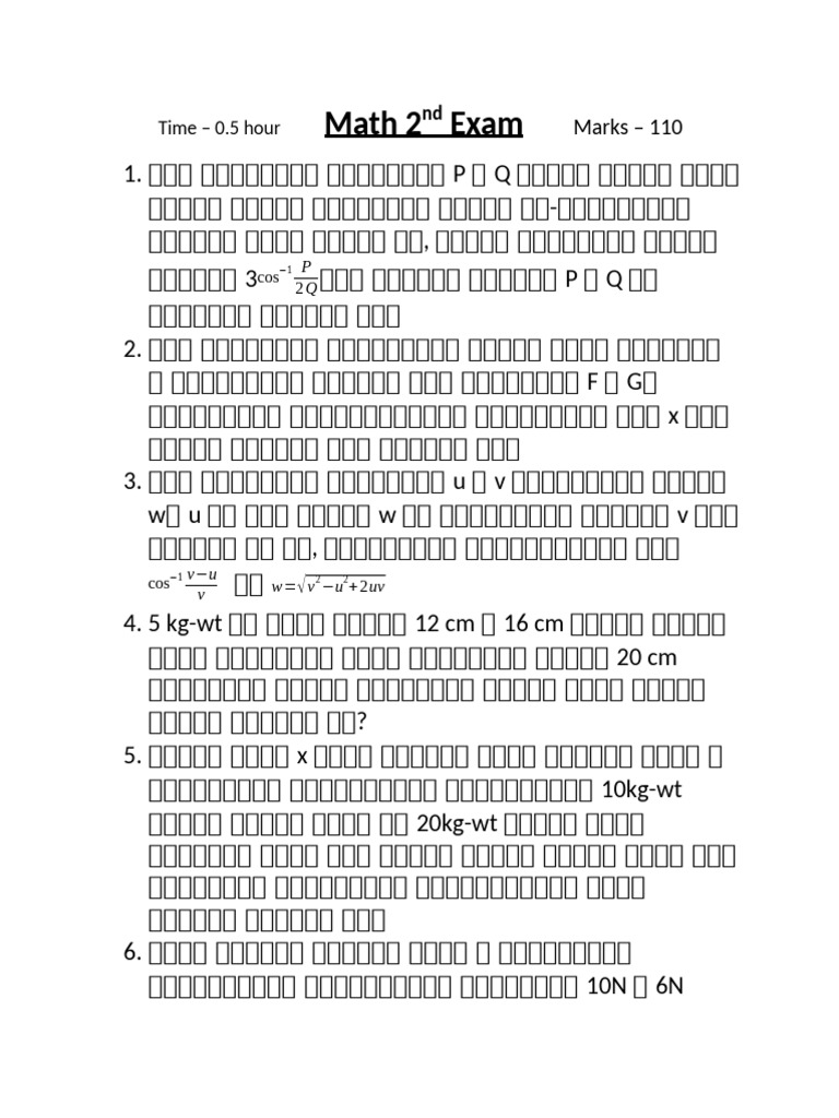 Statics QSTN 100 | PDF