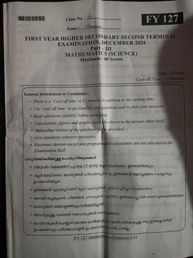 Mathematics Exam Paper | PDF