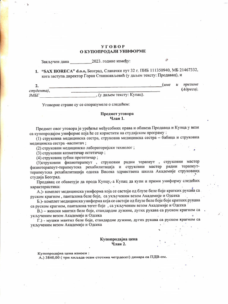 Ugovor o Kupoprodaji Uniforme | PDF