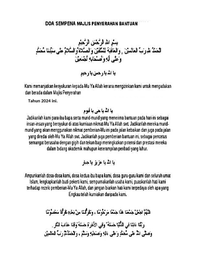 Doa Majlis | PDF