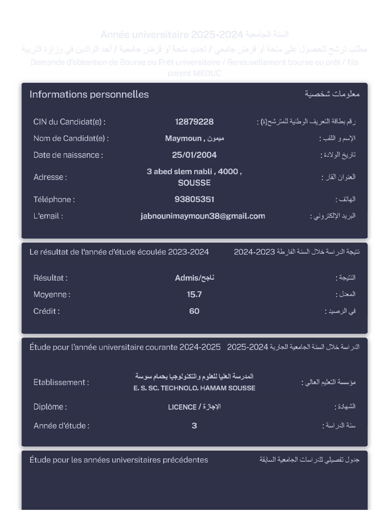 Bourse 2024-2025 | PDF