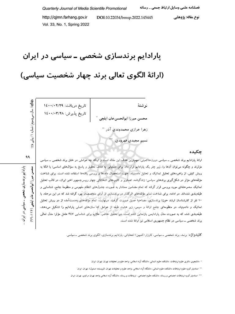 1662522369-9616-1401-1-4 | PDF 1662522369-9616-1401-1-4 | PDF