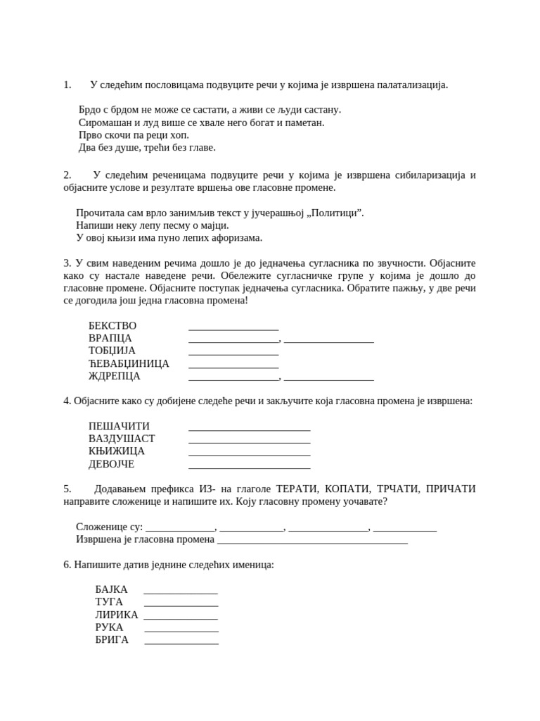 glasovne promene - vezba | PDF