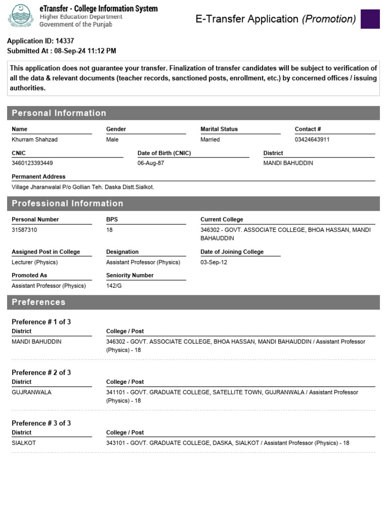 Transfer Application 4612 | PDF