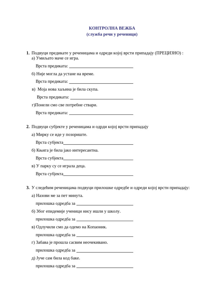 Sluzba Reci | PDF
