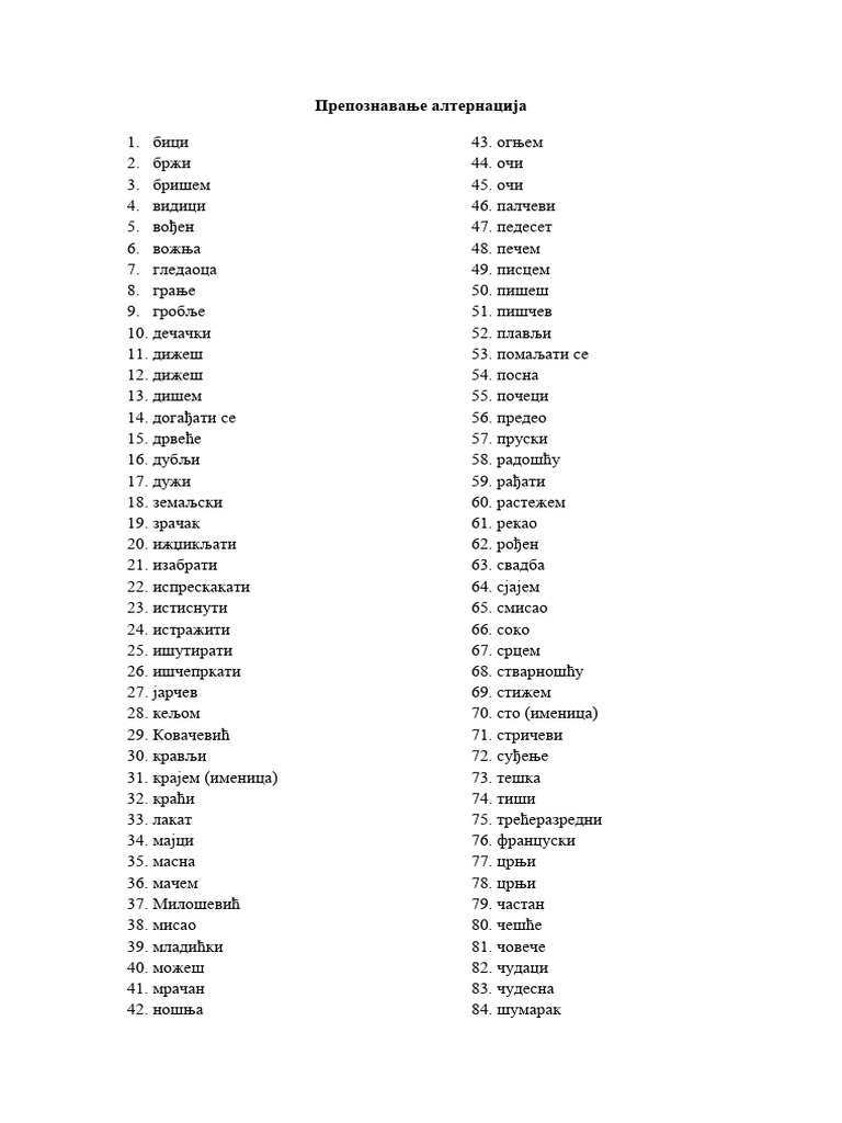 Glasovne-Promene Za Studente-SJ1 2020 | PDF