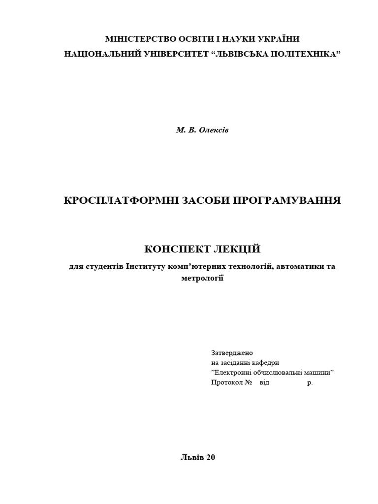 KZP_lec | PDF