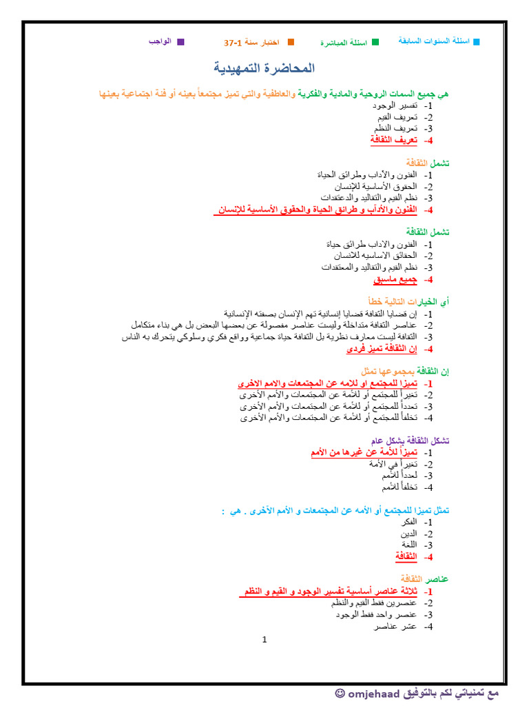 4_228401924100063491 | PDF