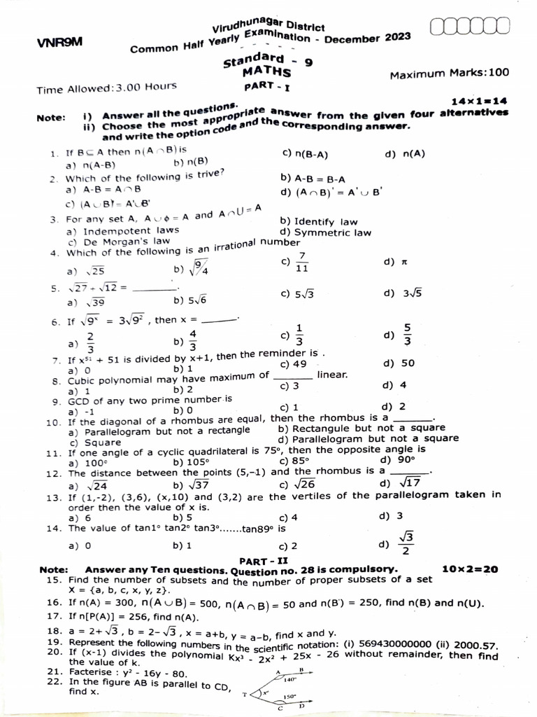 9th Maths EM Half Yearly Exam 2023 Question Papers Virudhunagar ...