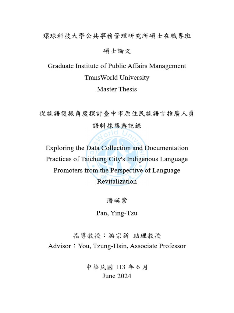 FB 241215091736 | PDF