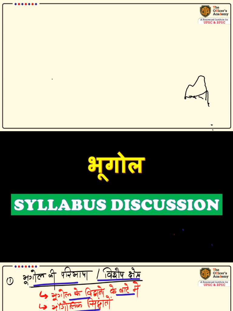 Class 1 | PDF