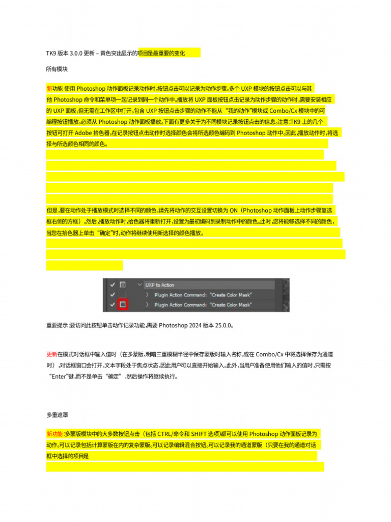 TK9 v3 Updates | PDF