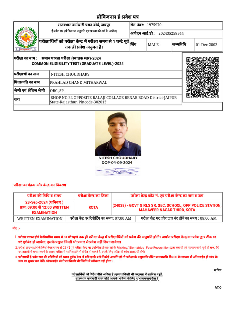 Cet Graduation | PDF