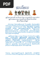Know Our AzhwArs and AchAryas | PDF | Religious Faiths | Hindu Philosophy