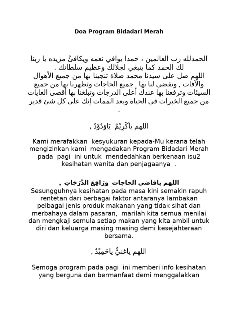 Doa Program Bidadari Merah | PDF