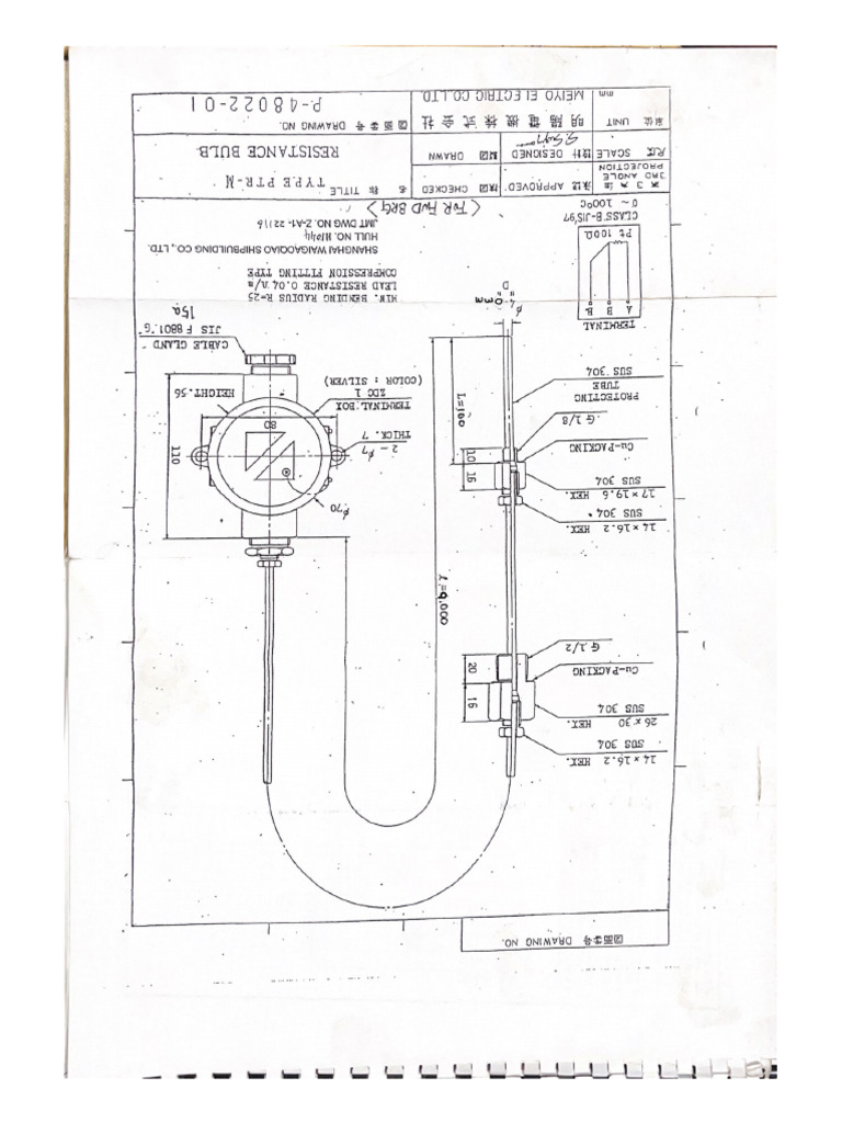 Stern Tube Sensor | PDF