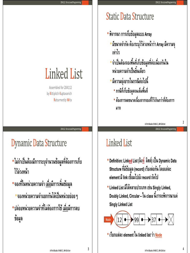 w10 Lec Linked List v3 2x2 | PDF