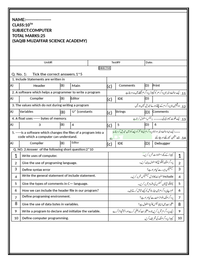 10th Computer Test Paper 9 | PDF | Computer Program | Programming