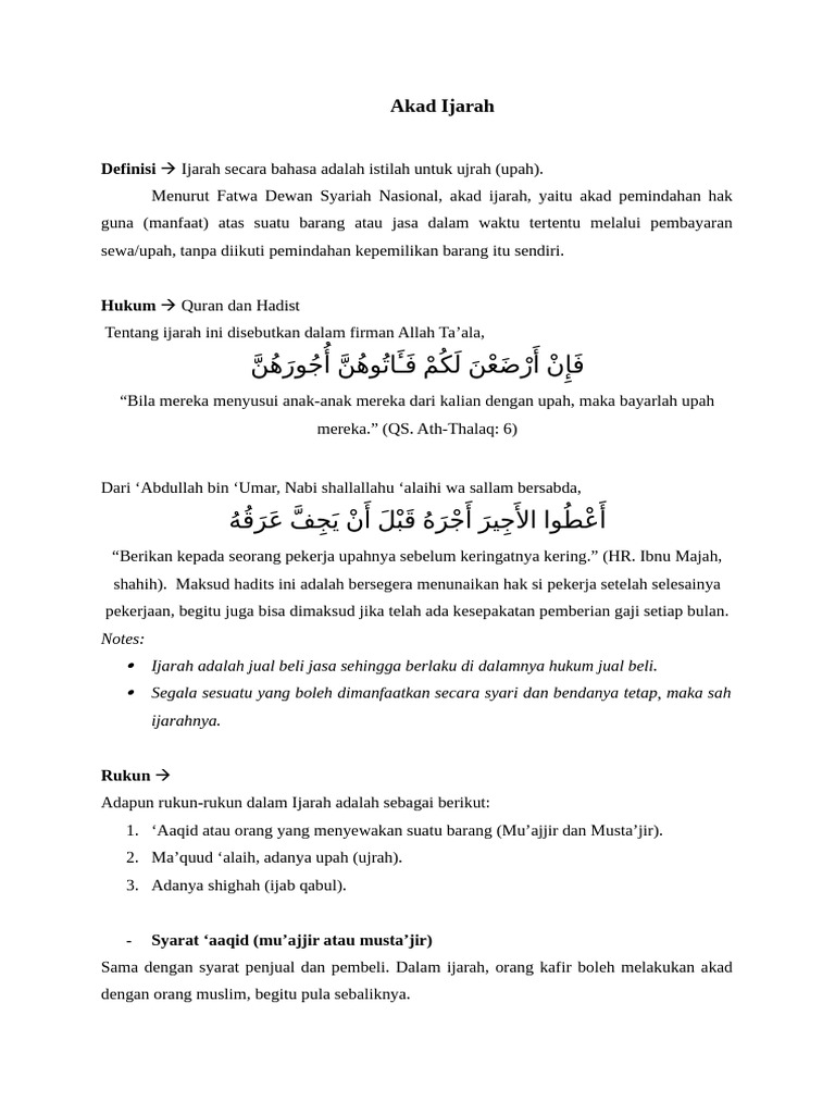 Akad Ijarah: Definisi dan Rukun | PDF