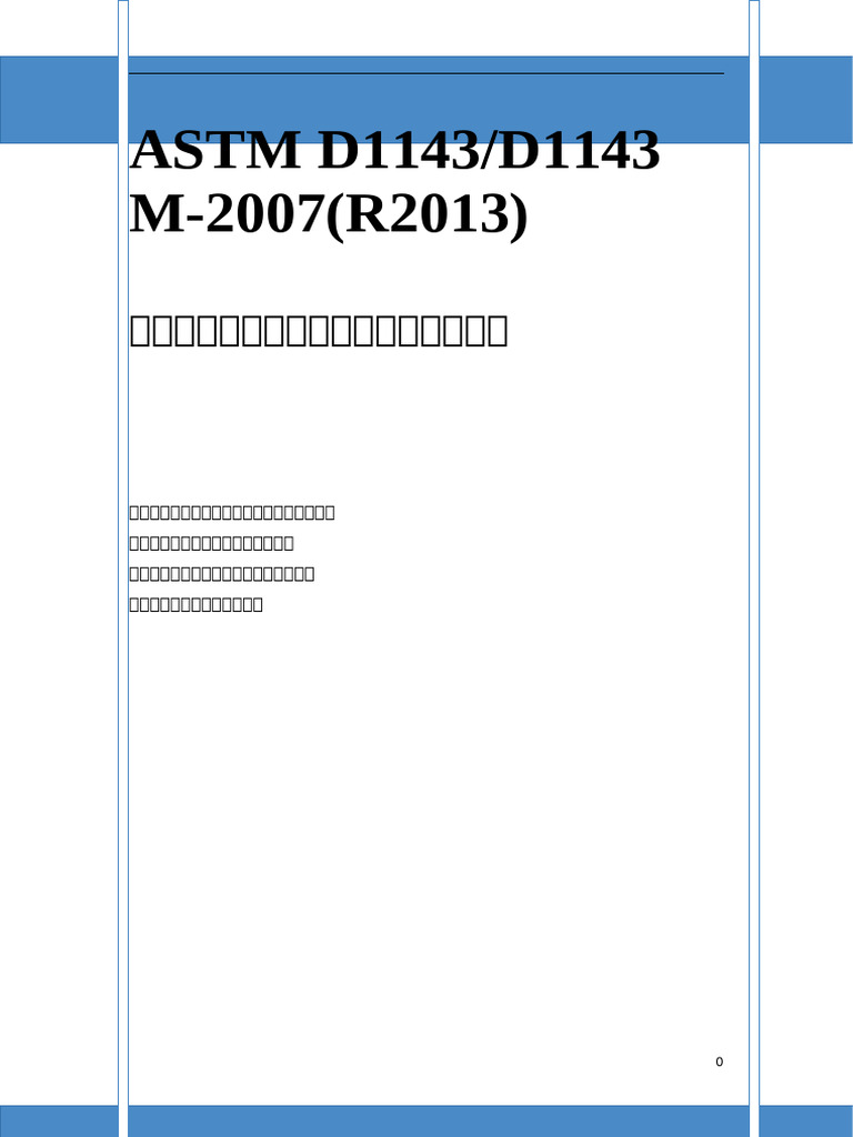 004 ASTM D1143-2007(R2013)-CN | PDF