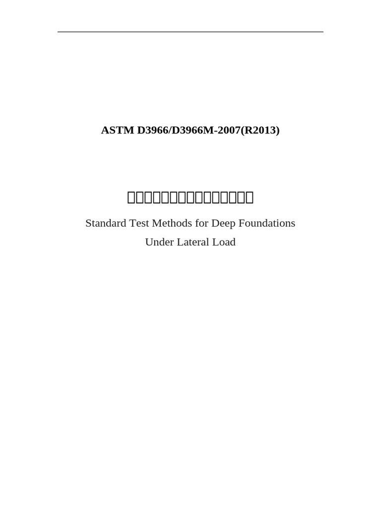 ASTM D3966/D3966M-2007 (R2013) : Standard Test Methods For Deep ...