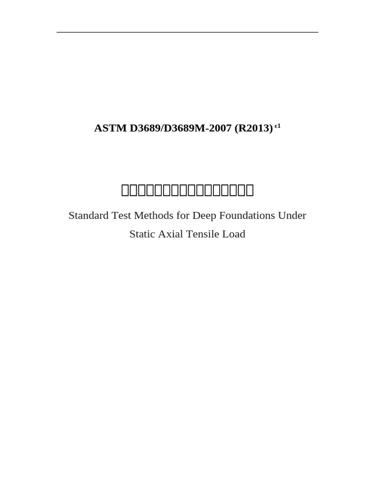 006 ASTM D3689-2007 (R2013) e1-CN | PDF