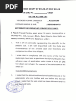 Affidavit_Police_Verification | PDF