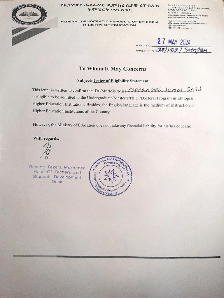 Eligibility Letter | PDF | Ethiopia | Academic Degree