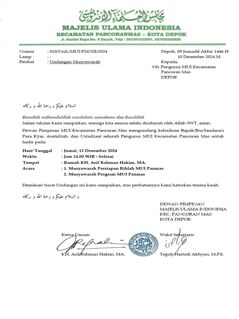 UNDANGAN RAPAT PENGURUS MUI KEC Desember 2024 | PDF