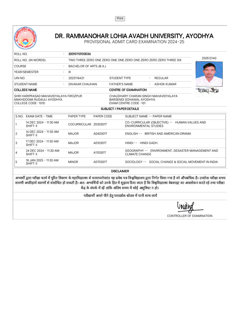 Admit Card - DR. RAMMANOHAR LOHIA AVADH UNIVERSITY, AYODHYA | PDF