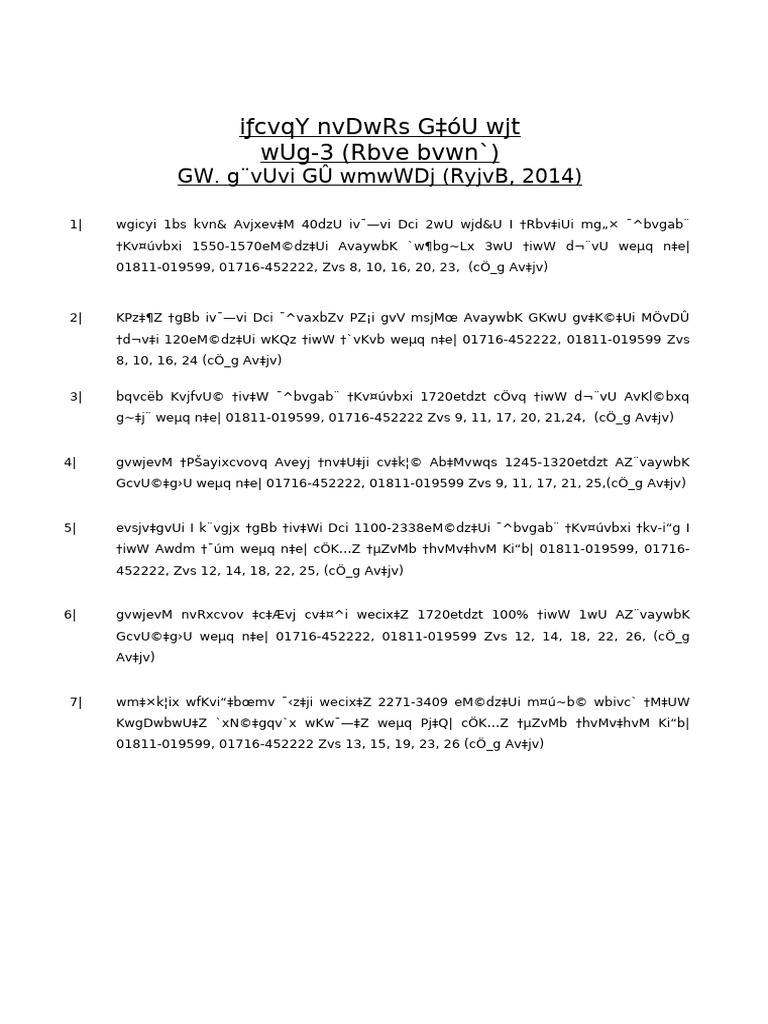 June 14(Nahid T-3) | PDF