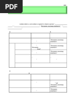 OWIC Card Application Guide Myanmar | PDF
