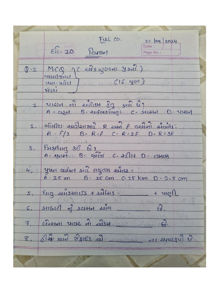 Science Paper STD 10 | PDF