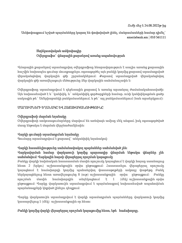 Overdraft Unsecured | PDF