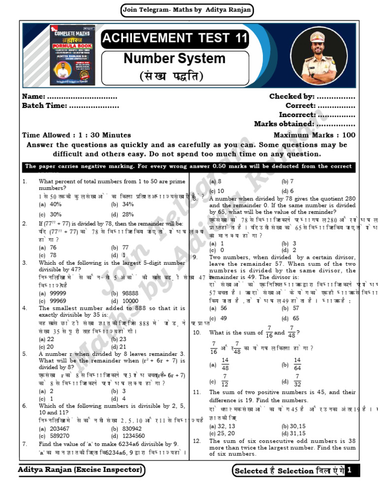Maths Quiz for Competitive Exams | PDF | Discrete Mathematics | Numbers