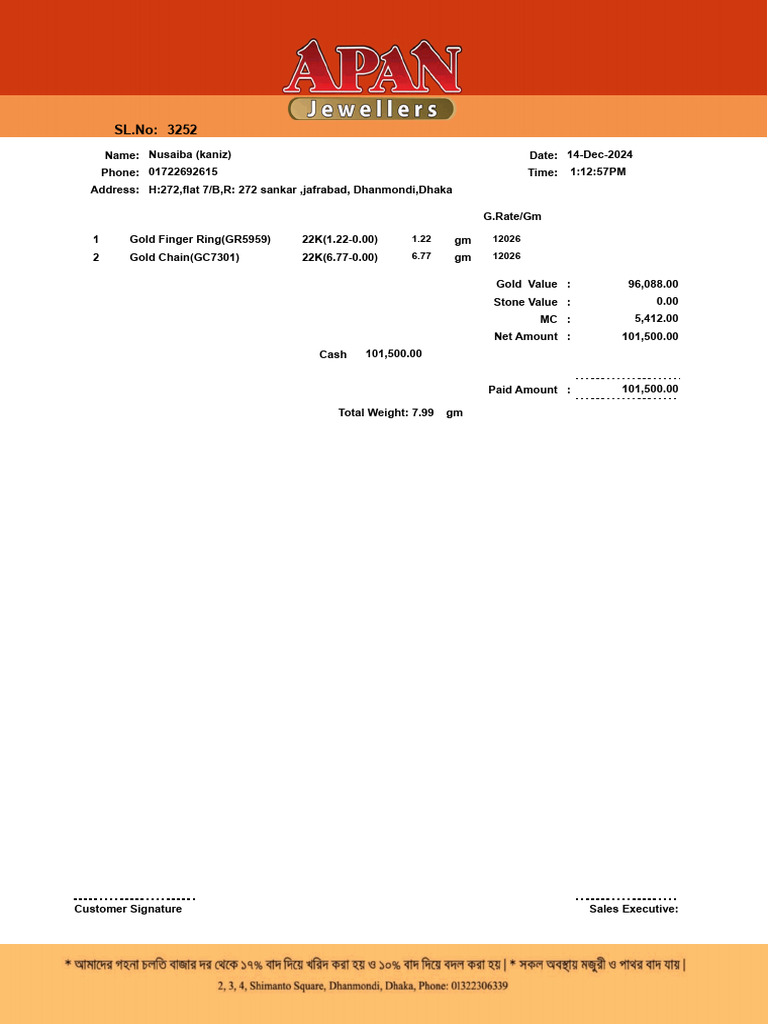 Crystal Report Viewer | PDF