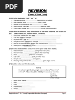 2019 2020 2021 20222023 AL GIT Past Paper Sinhala Medium | PDF