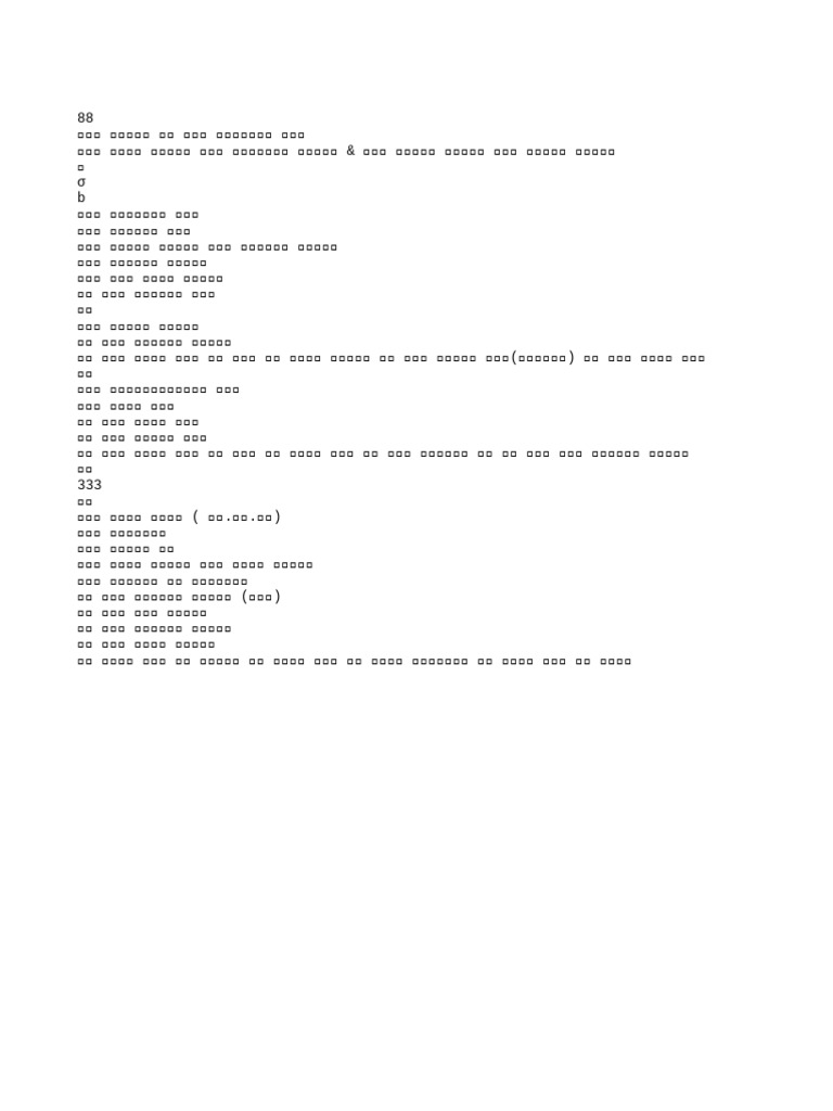 Untitled PNG | PDF