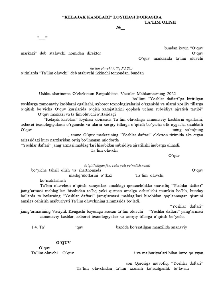 Fuqaro_va_markaz_ortasida_tuziluvchi_namunaviy_shartnoma | PDF