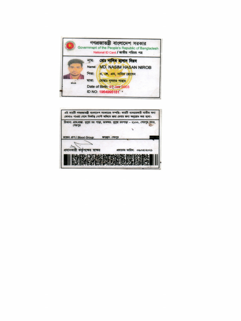 Id Card | PDF