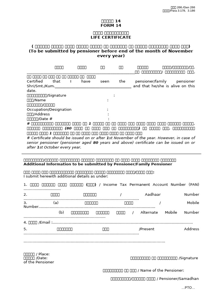 Form 14 - Life Certificate 2024 | PDF