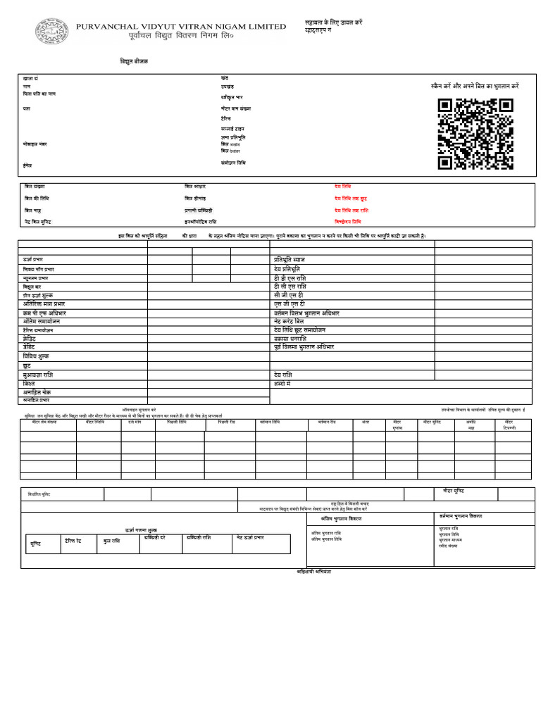 View PDF Serv Let | PDF