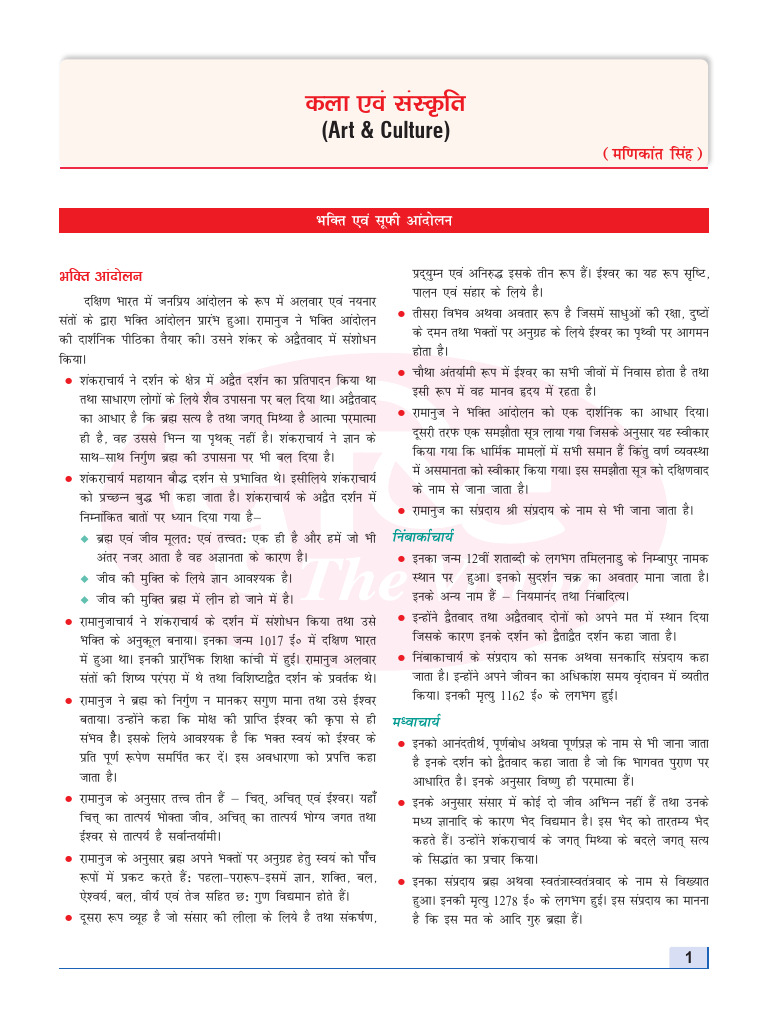 Culture Bhakti - Sufi Movements - Final | PDF