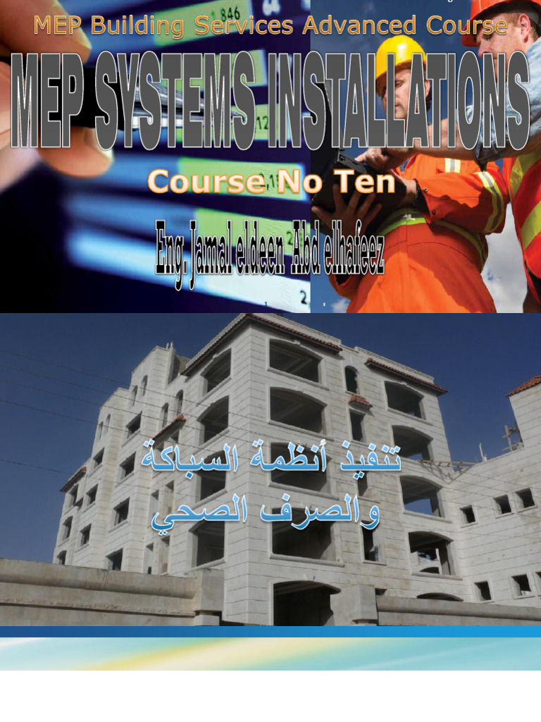 MEP Installation 2 | PDF