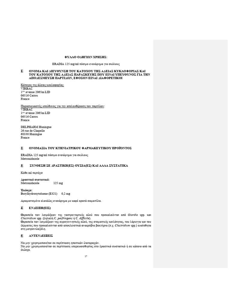 Eradia 125mg ML | PDF